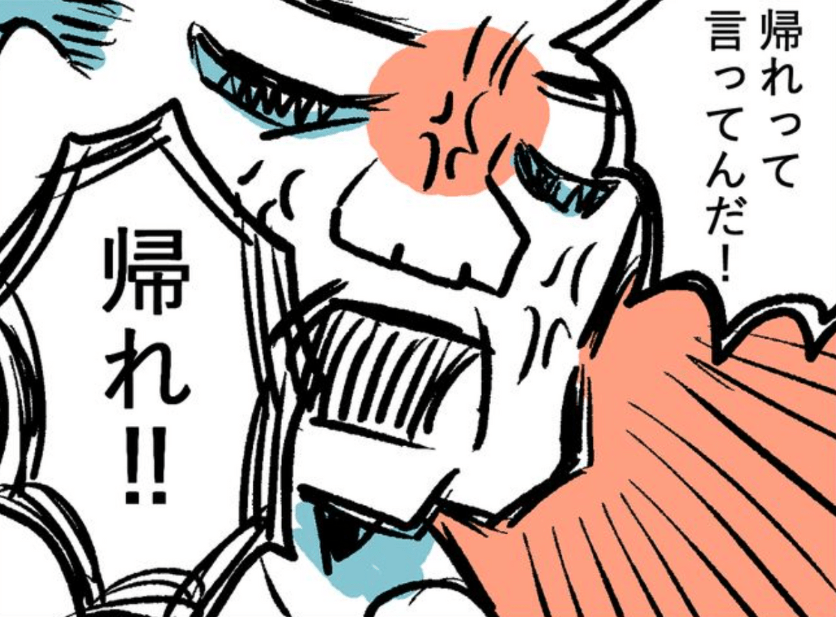 引っ越しの挨拶に行く夫婦→隣人からの“大人らしからぬ対応”に「エッ」 | TRILL【トリル】