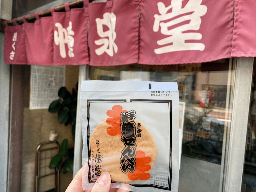 【浅草】昔ながらの手焼きせんべい！浅くさ憧泉堂 | TRILL【トリル】
