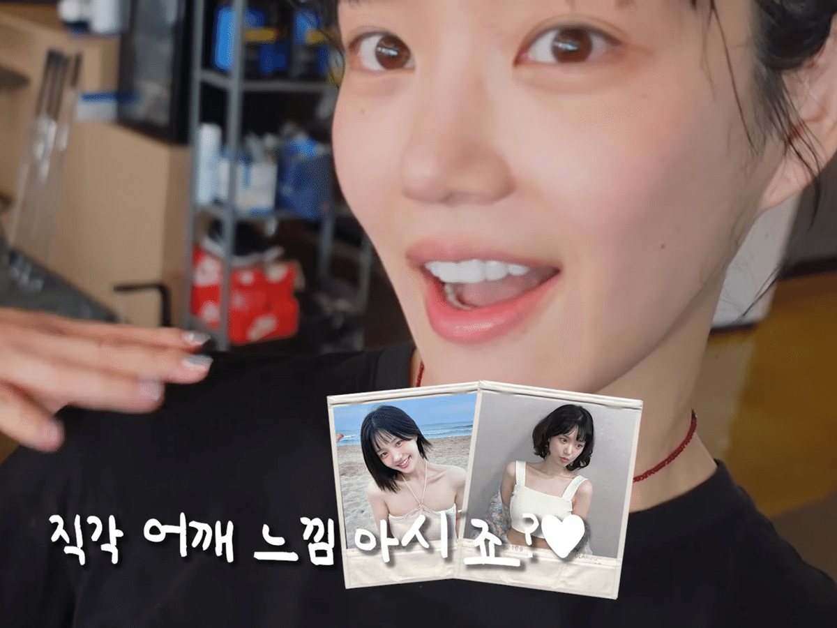 『チャングム』女優の娘イ・ユビ、“抜群のプロポーション”の秘訣は意外と普通？日常を公開【画像】 | TRILL【トリル】