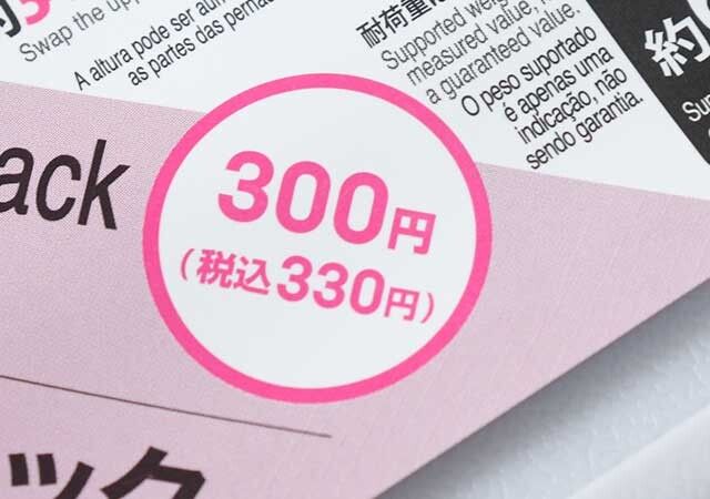 これはダイソーで奪い合いが起こるぞ…！300円にしては融通利きすぎ！今話題の収納グッズ | TRILL【トリル】