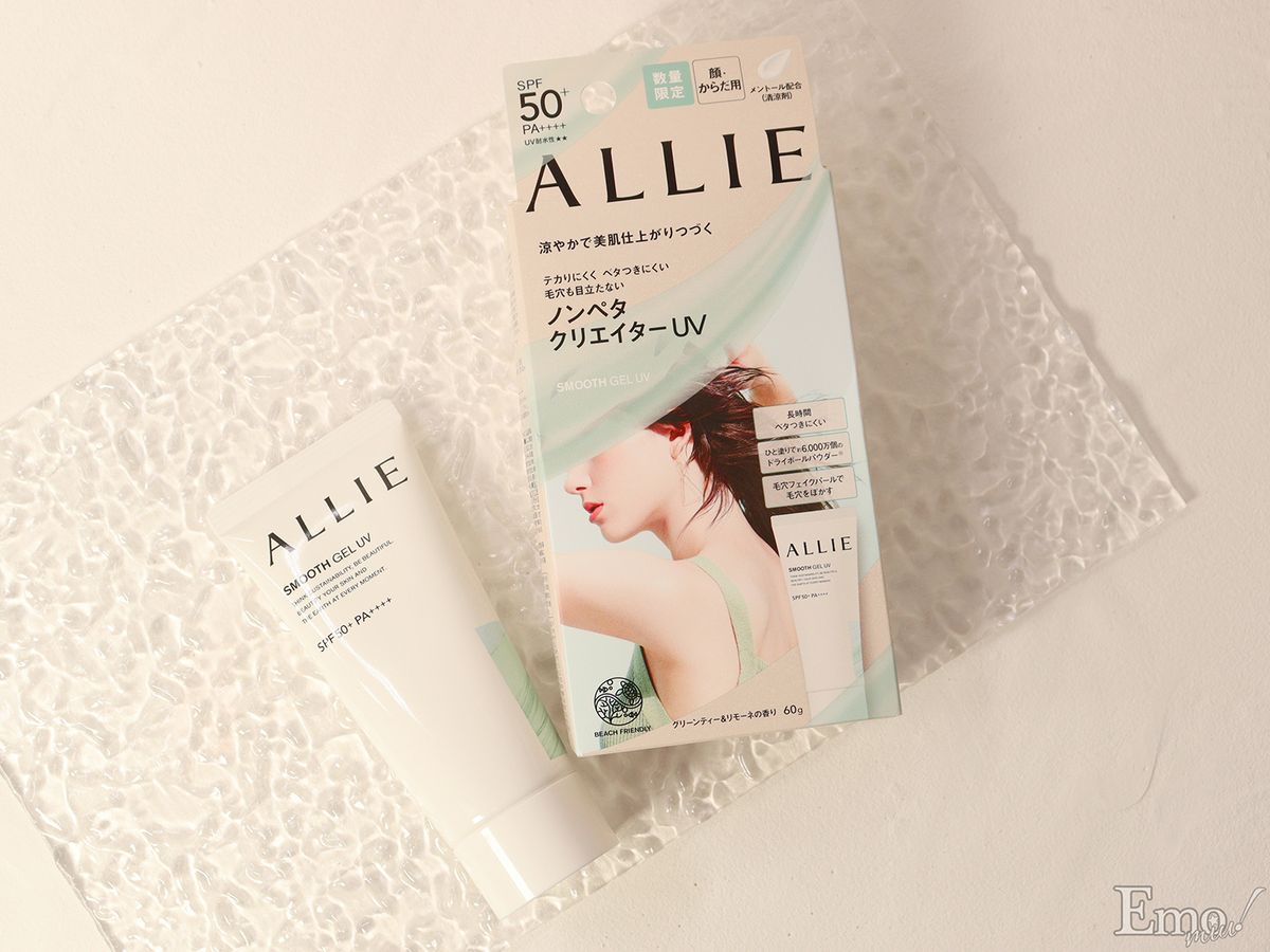 秋冬の汗っかきさんにピッタリ！「アリィー クロノビューティ スムースジェルUV」で肌のベタつき悩みをか解消 | TRILL【トリル】