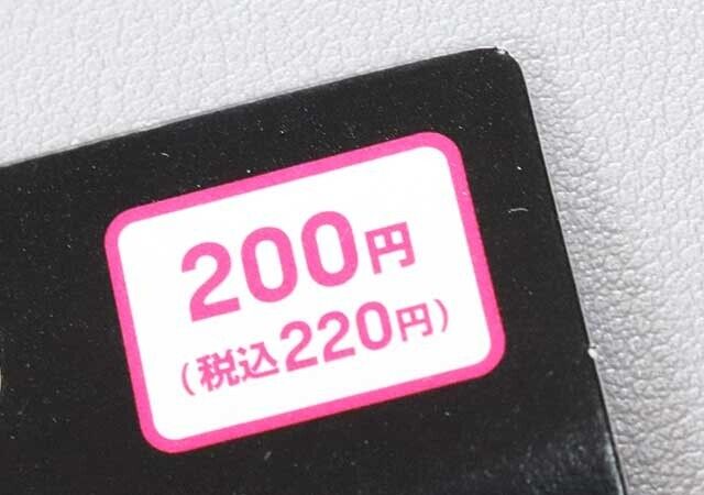 ダイソーさん…値段と質が釣り合ってないよ！期待してなかったけど大当たりだった200円商品 | TRILL【トリル】