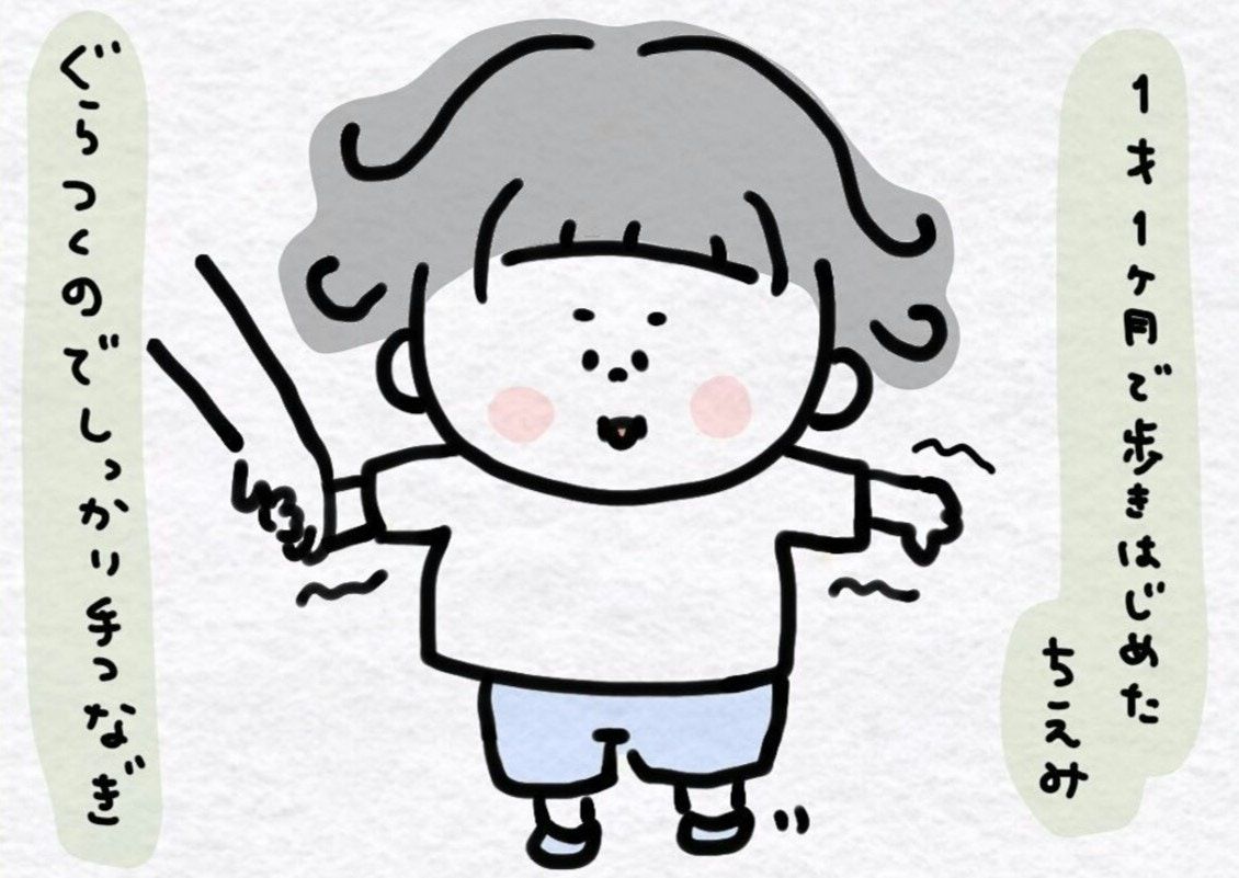 娘の成長「うれしくなったり、悲しくなったり」交互に押し寄せる複雑な親心 | TRILL【トリル】