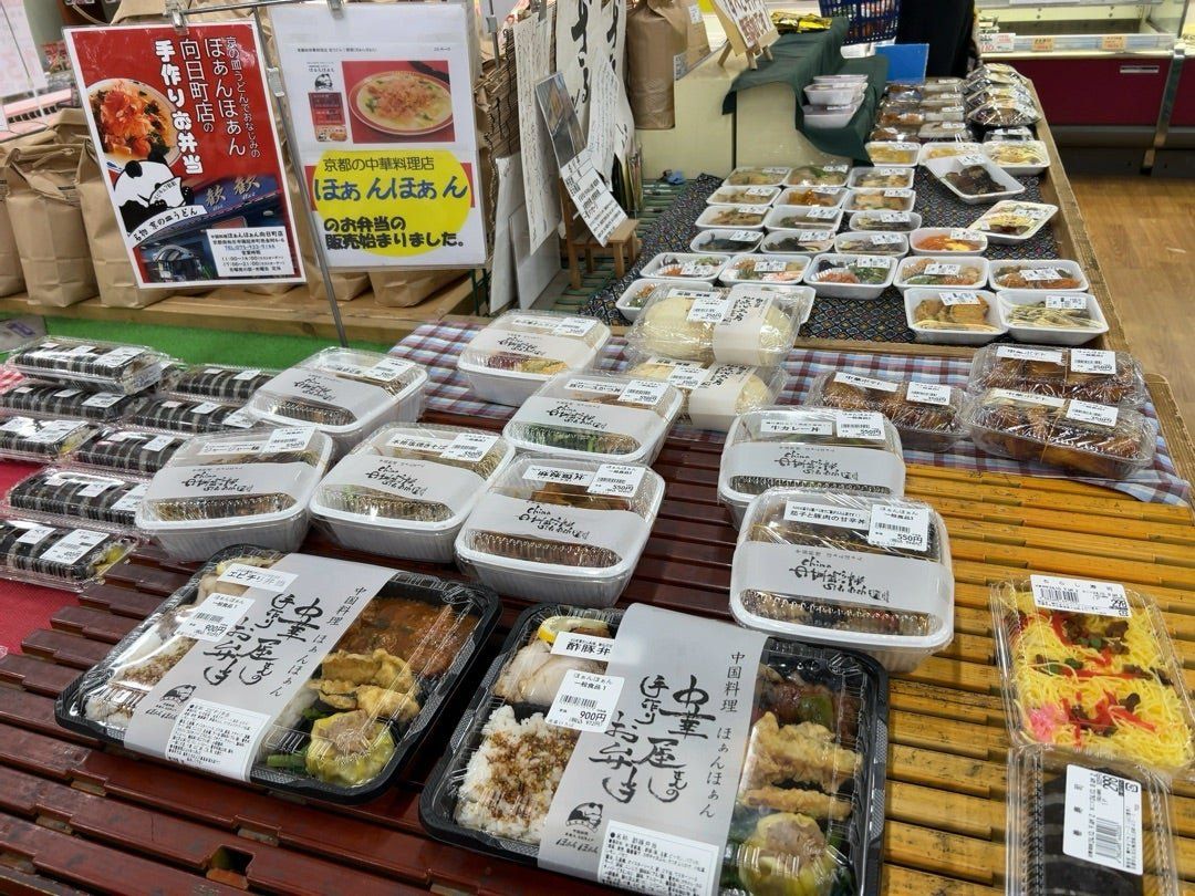 【京都市場】市内最大級の農産物直売所☆有名中華料理店の弁当販売も「桂川街道産直ひろば」 | TRILL【トリル】