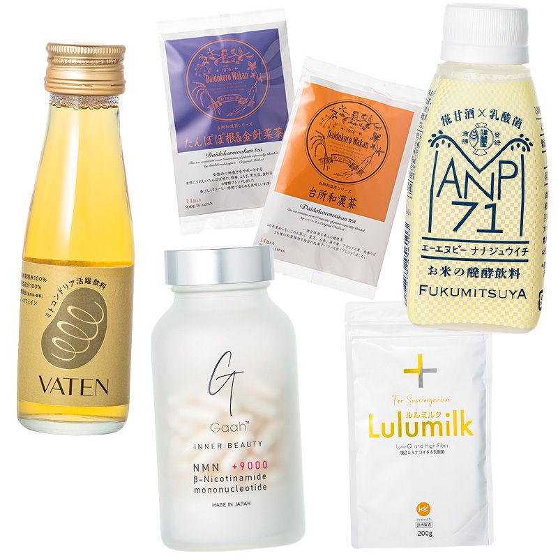 【腸活、漢方、ビタミンetc.】美容通が愛してやまない「インナーケア」14選！ | TRILL【トリル】