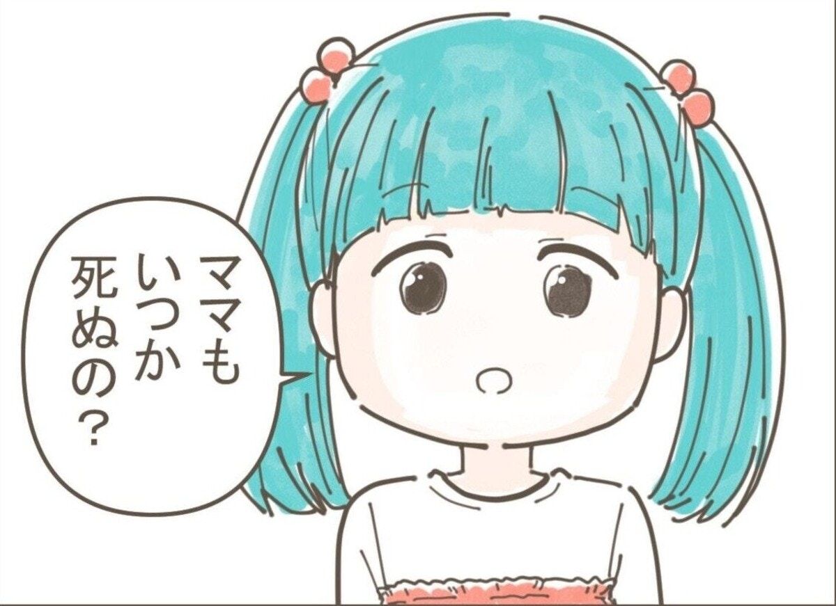 「ママも死ぬの？」わが子に聞かれたら？命の大切さを伝えた母 | TRILL【トリル】