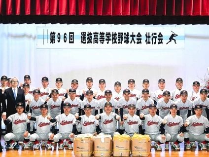 夏の甲子園優勝の京都国際、韓国で「不屈の英雄賞」に輝く！ペク校長「地域社会の自信に」賞金1000万ウォン | TRILL【トリル】