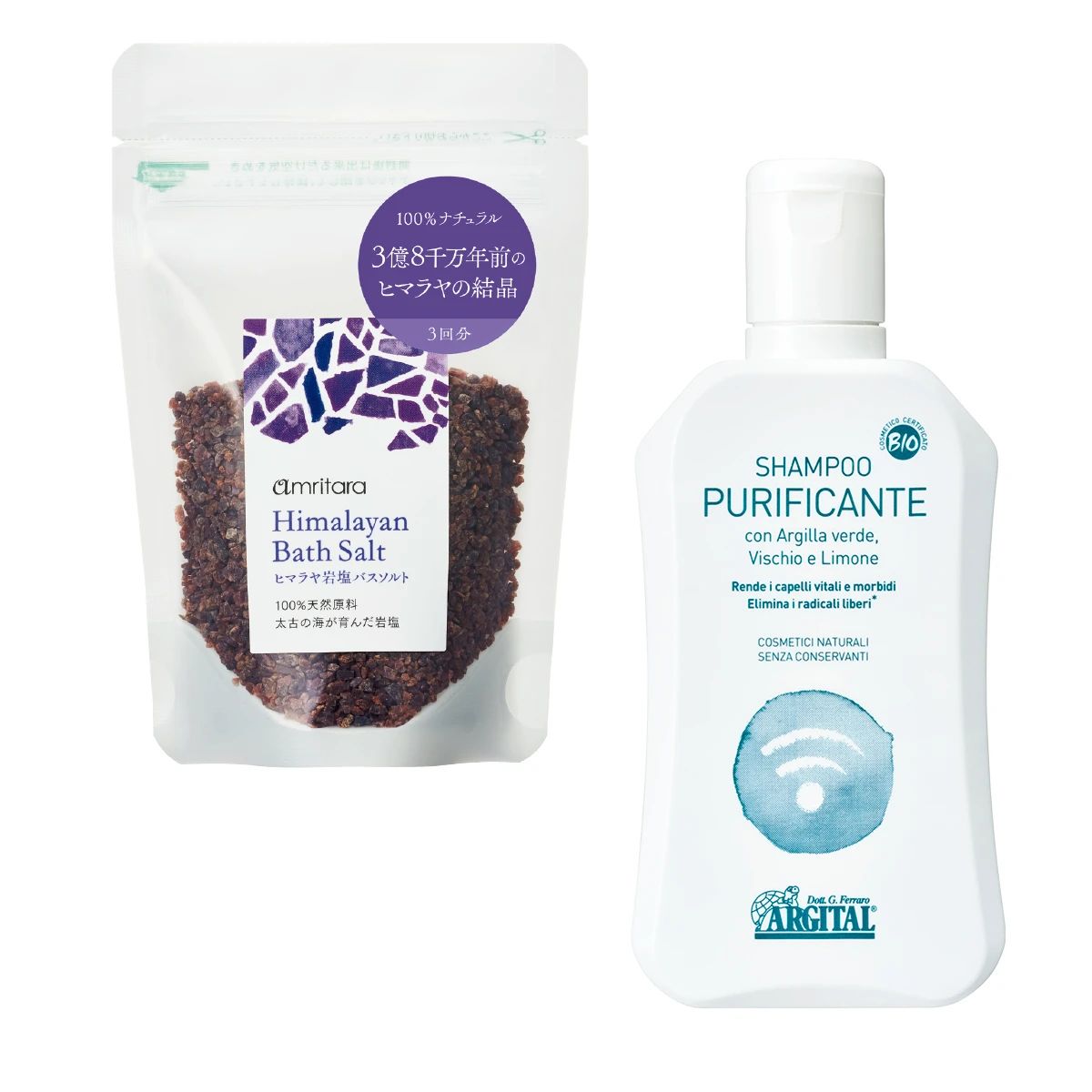 美容プロのメンタルケア。ニューロコスメ、岩塩バスソルト、全身シャンプーでめげない自分に！ | TRILL【トリル】