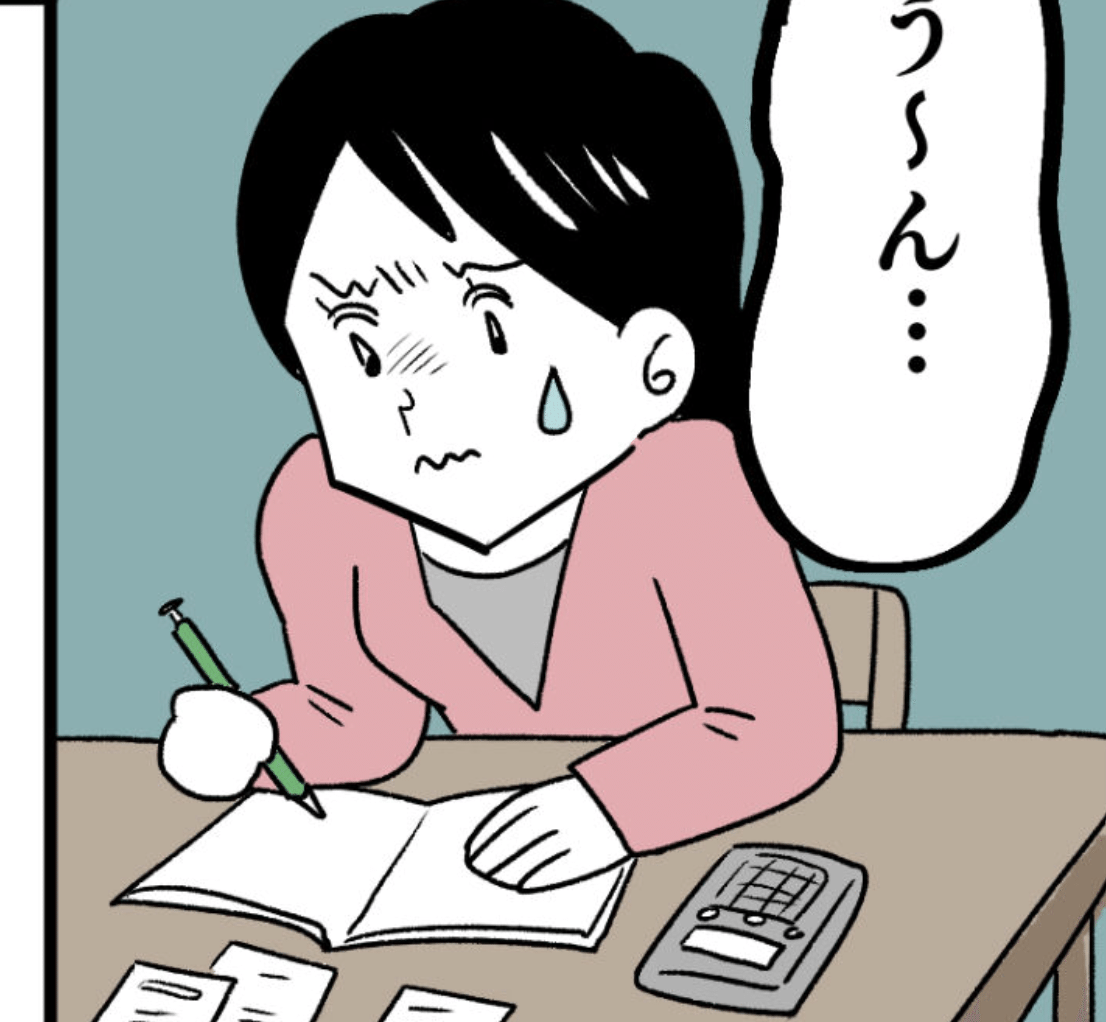 【第3話】同棲生活スタート。予算は“2人で”1ヶ月3万円！？ | TRILL【トリル】