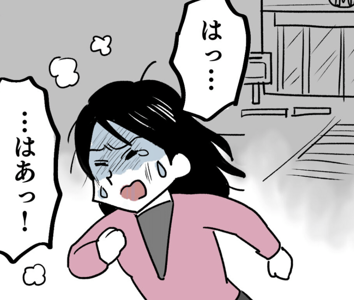 【第13話】完全におかしくなった食生活。彼女・カナミを縛る“トラウマ”とは | TRILL【トリル】