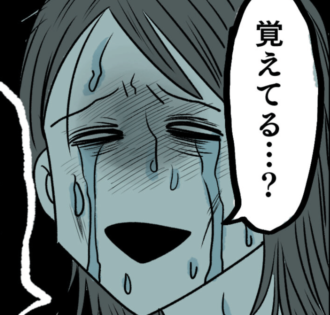 【第17話】彼女「覚えてる…？」→やっと自分の行動を振り返った彼氏の衝撃行動とは | TRILL【トリル】