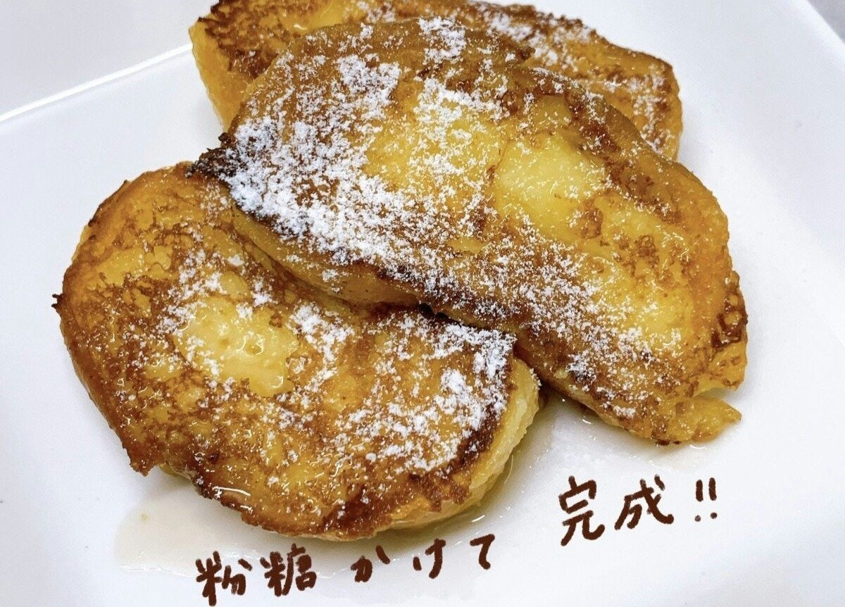 パンの種類を変えるだけで時短が叶う？「漬け時間30秒」フレンチトーストの裏技 | TRILL【トリル】