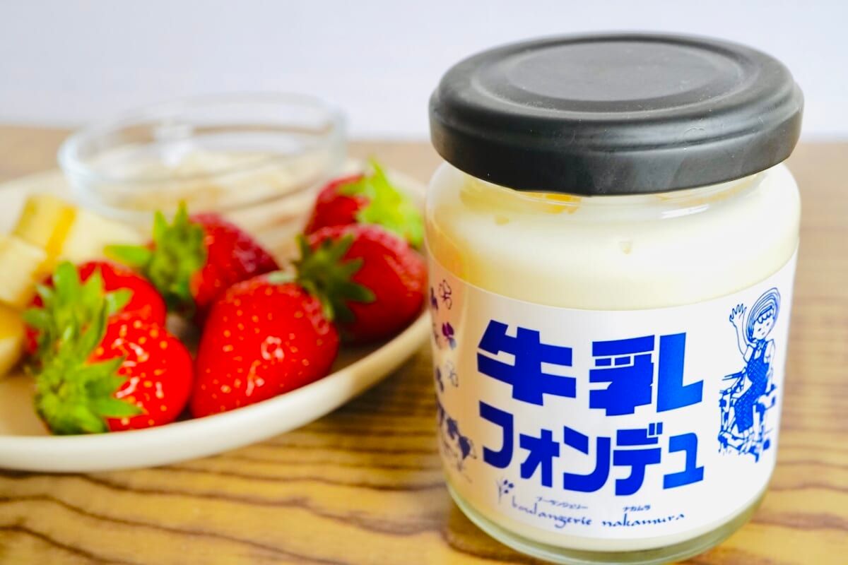 【注文殺到！「牛乳フォンデュ」ってどんな味？】長野のご当地パン「牛乳パン」をアレンジしたお土産 | TRILL【トリル】