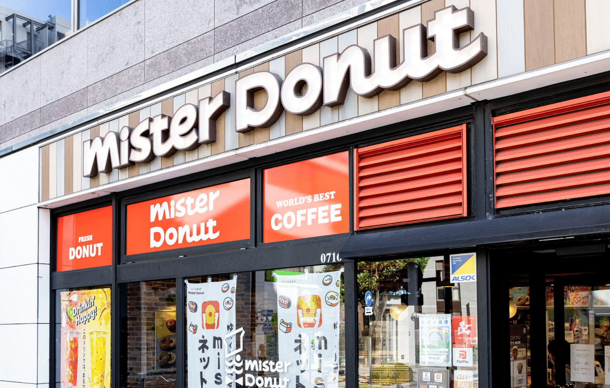 【ミスド】の“大ヒット商品”が旨すぎる…！SNSでは「毎回感動する」「美味しかった」の声も！ | TRILL【トリル】