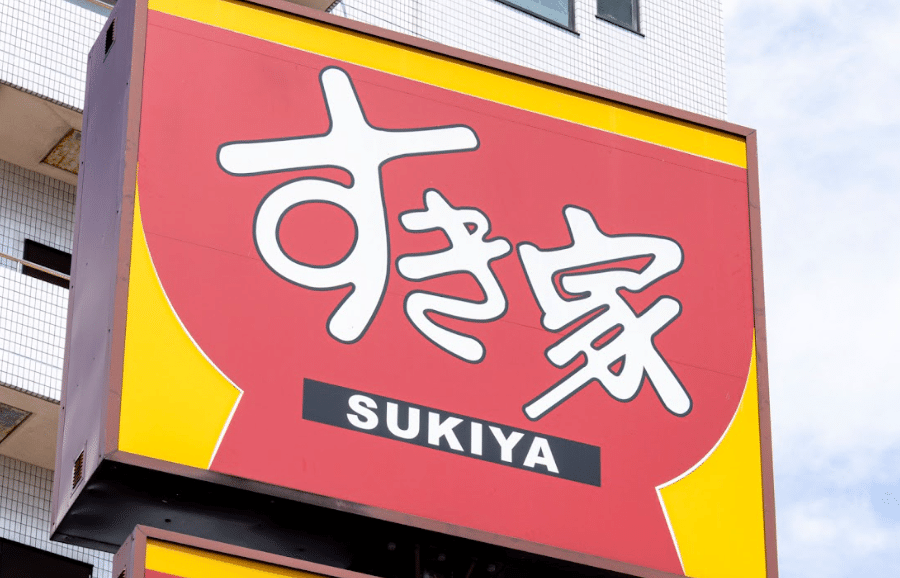 【すき家】“絶品丼590円”が大人気…！SNSでは「すごく合う」「とても美味しかったです」の声も！ | TRILL【トリル】