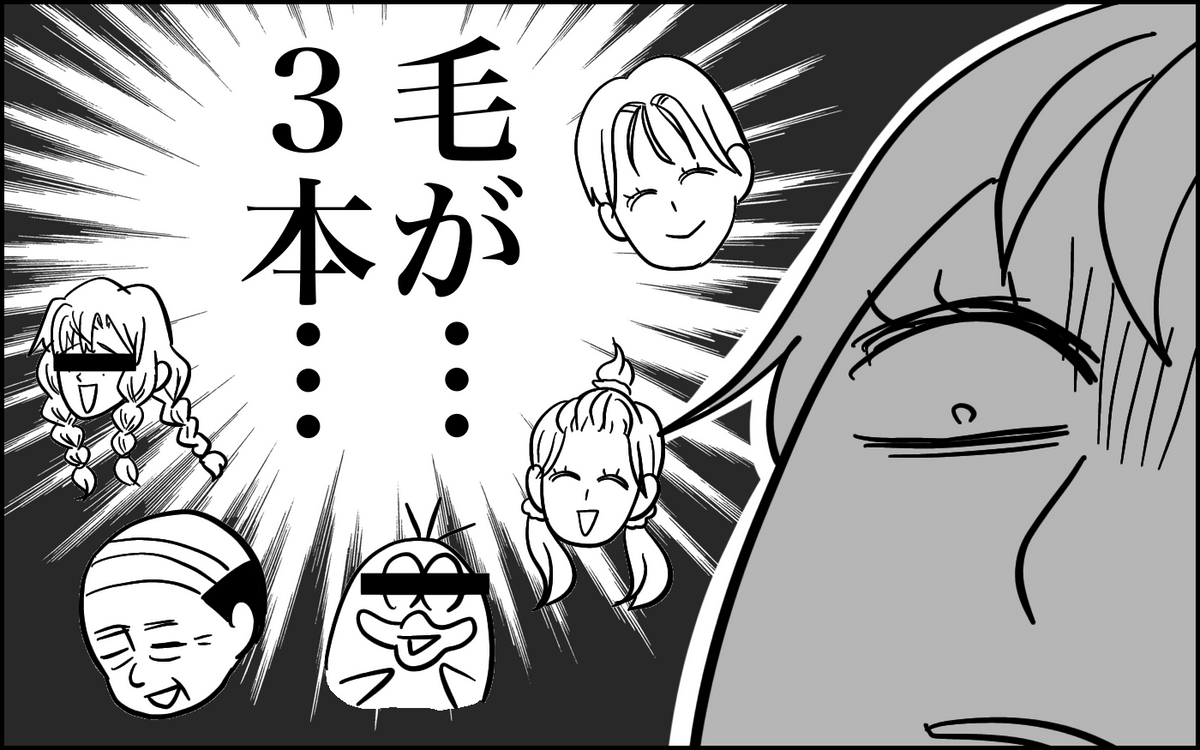 不本意な秋の夜長…！ 次女がパッと目を開いて発した「謎の言葉」に翻弄された話【子育てはフリースタイル Vol.70】 | TRILL【トリル】