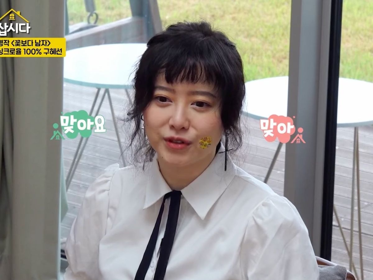 女優ク・ヘソン、出世作『花より男子』のオーティション秘話を公開！「まだ24歳だったのに…」 | TRILL【トリル】