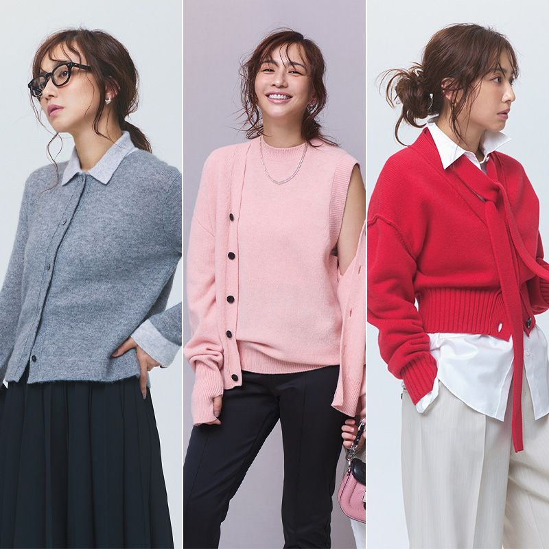 秋オシャレは【カーディガン】で甘めに更新！シアー、アンサンブルetc.17選 | TRILL【トリル】