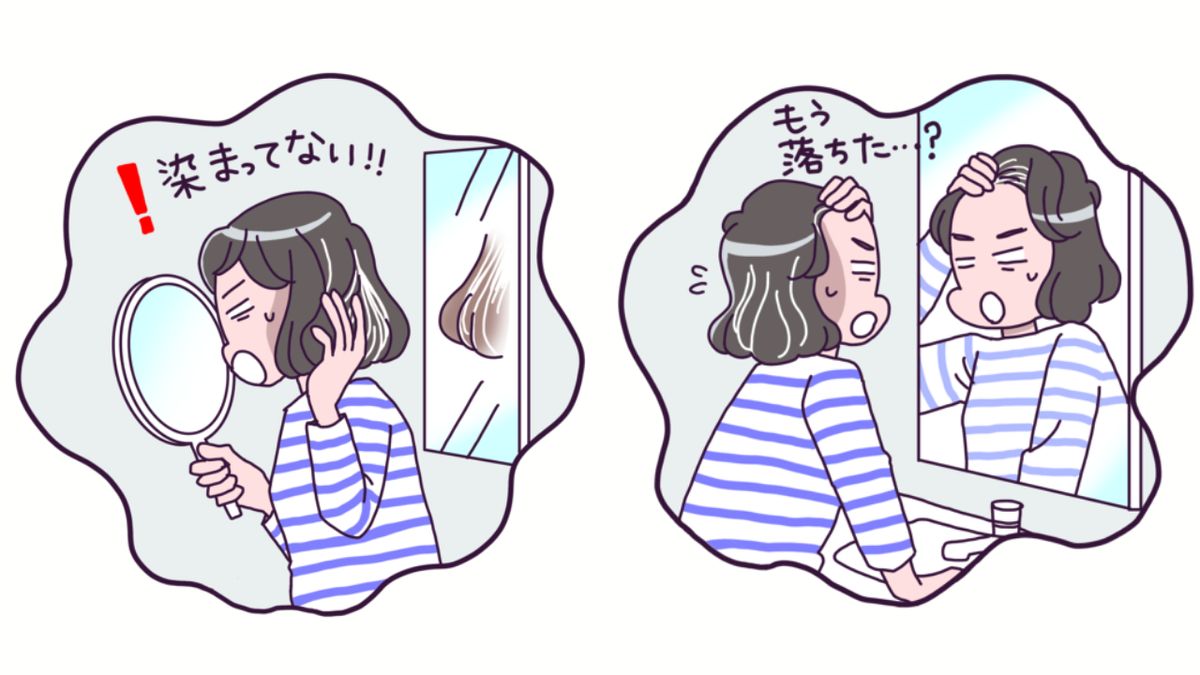 そのやり方間違ってるかも！市販の白髪染めが染まらないNG習慣5選【毛髪診断士監修】 | TRILL【トリル】