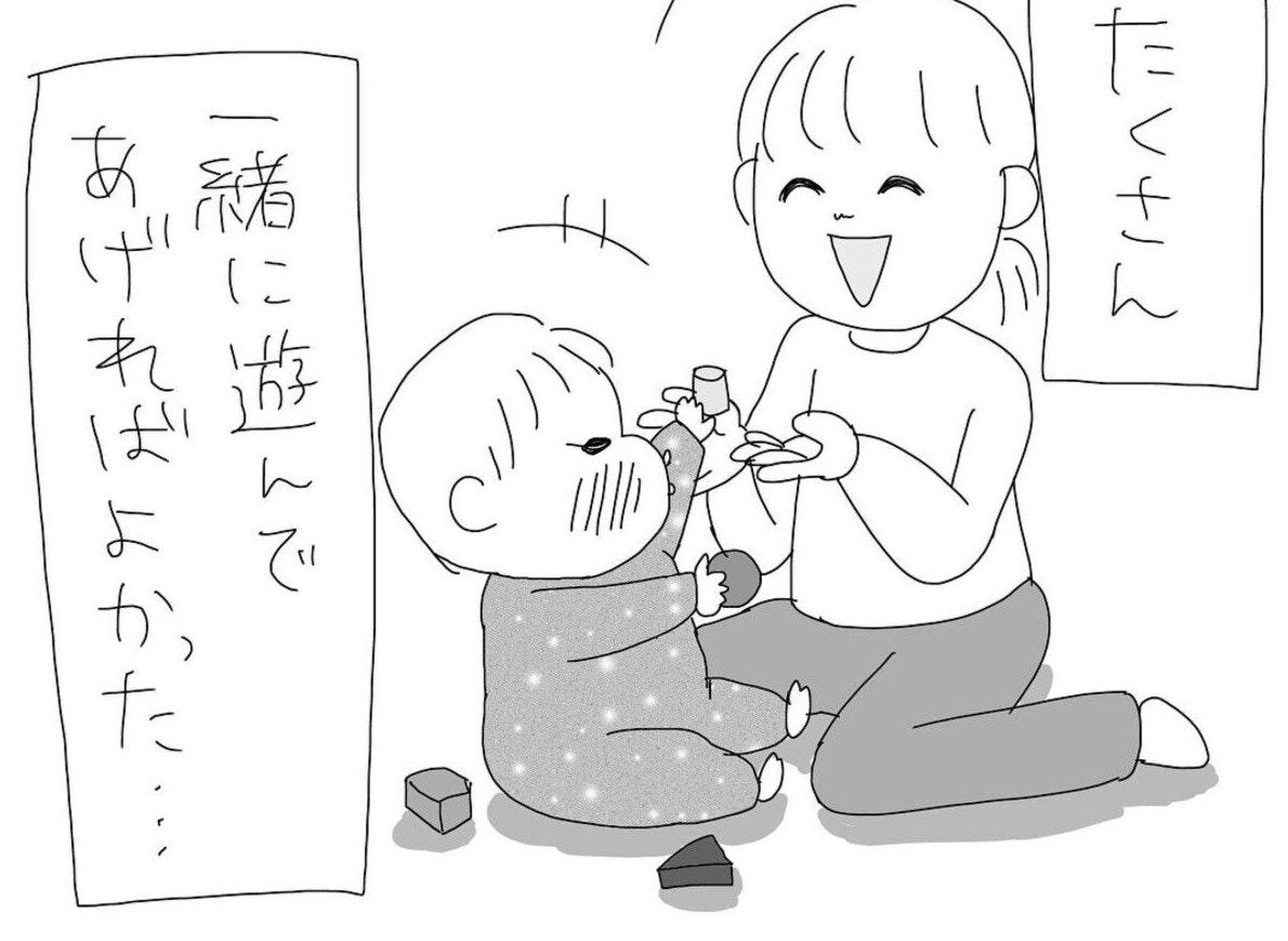 育休の日々、ありがとう…思い返せば「してあげたかった」ことばかり | TRILL【トリル】