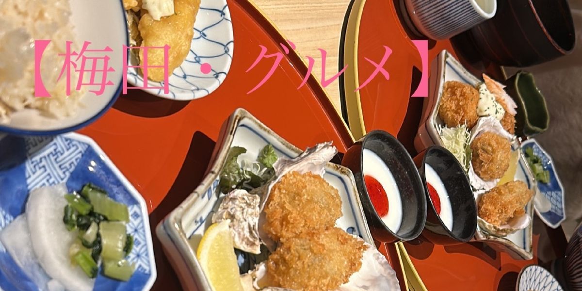 TV、雑誌、SNSたくさん紹介されてる【鯛めし食べ放題！絶品すぎるランチ】梅田 | TRILL【トリル】