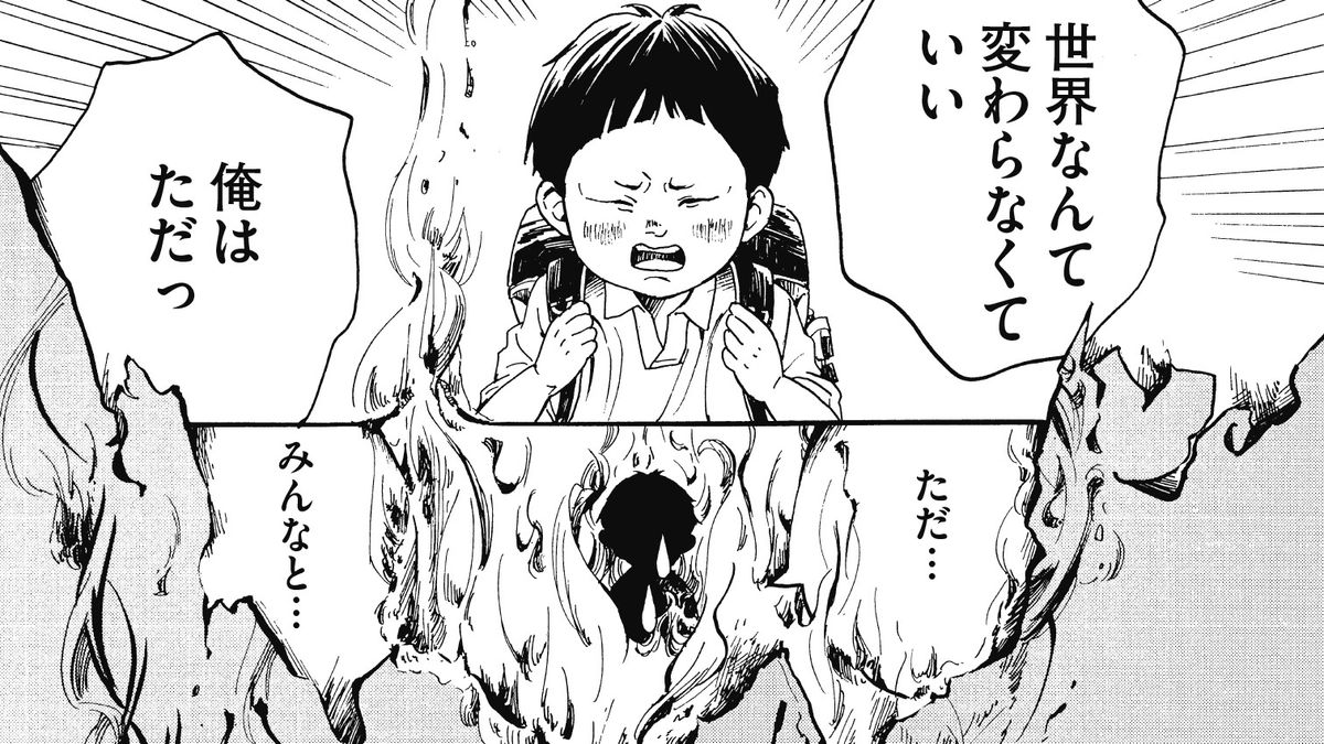 漫画は孤独を救えるか？高見奈緒が描く、近未来SFストーリー『さらば、漫画よ』 | TRILL【トリル】