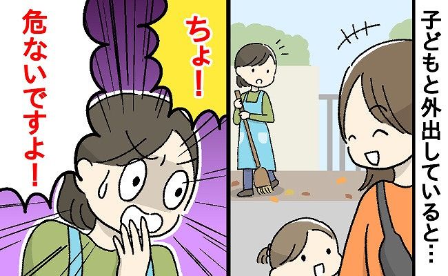 「ちょ！危ないです！」保育士が解説！親子でのお出かけ時に保護者がやりがちなNG行動と正しい対処法 | TRILL【トリル】