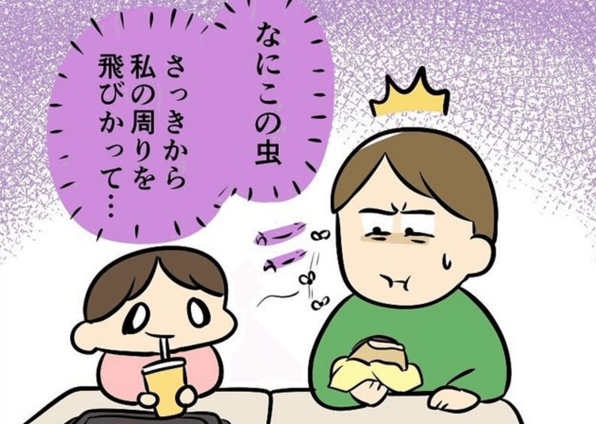 女性の周りを飛び回る『ハエ』→「君は一体誰なんだ」と考えるも…“まさかの結末”に「あ」 | TRILL【トリル】
