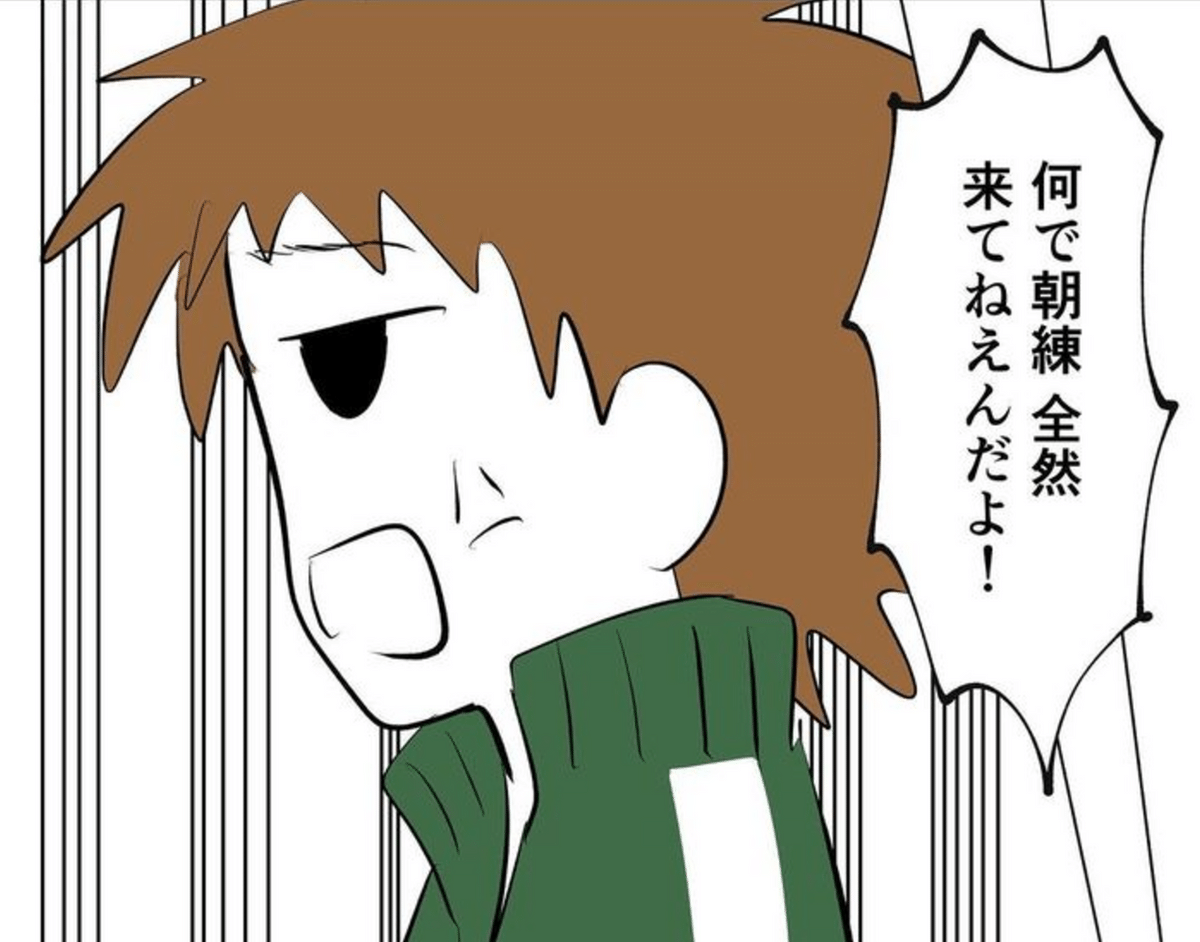 合唱祭の“朝練”に人が集まらない…→先生の“理不尽な”怒りの矛先に、モヤモヤ… | TRILL【トリル】