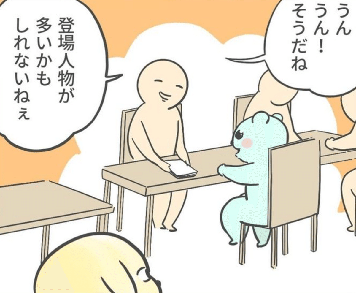 「かわいすぎてやばかったぁ」小学生が出版社に漫画を持ち込み！“予想外の出来事”に涙を浮かべて感動！ | TRILL【トリル】