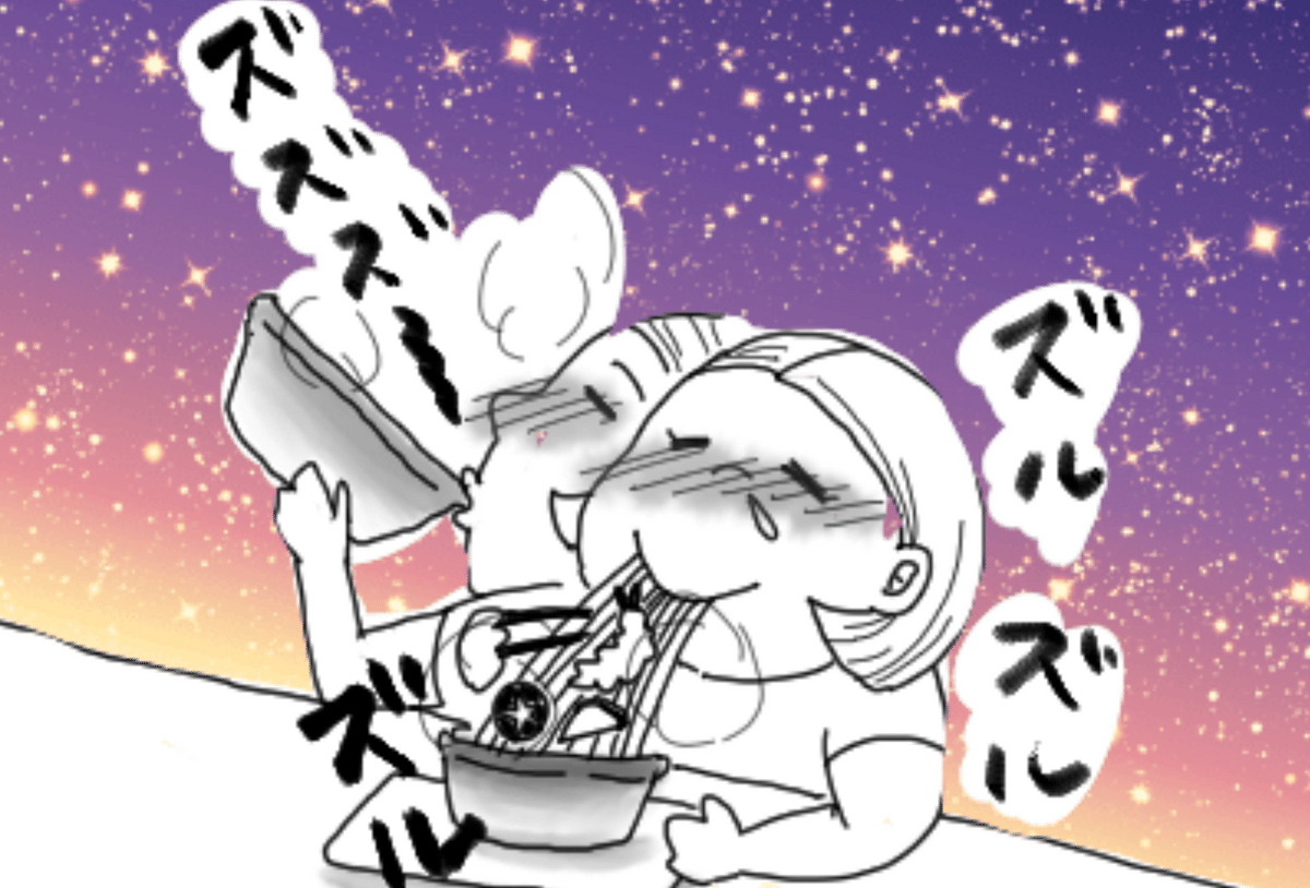「好き！」急に寒くなった日に食べたい小宇宙みたいな『至福の料理』とは | TRILL【トリル】