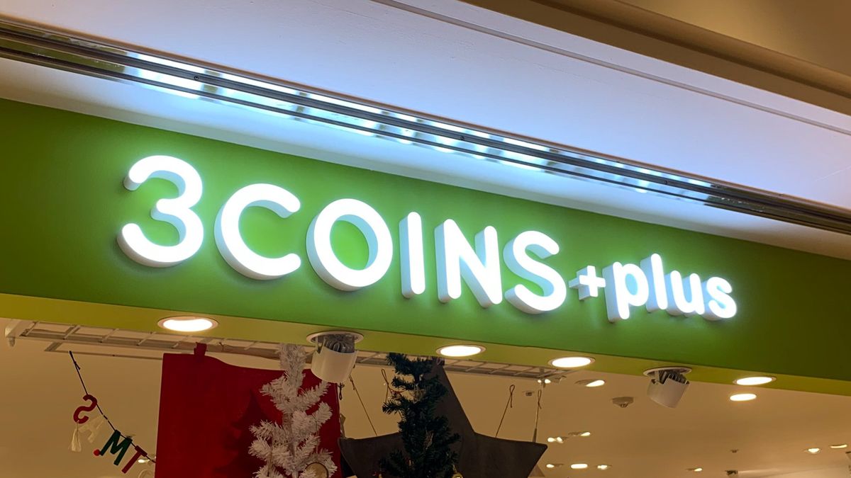 【3COINS】の“330円キッチンアイテム”が便利すぎる…！あまりの優秀さに「素晴らしい」「即購入」と絶賛の嵐！ | TRILL【トリル】