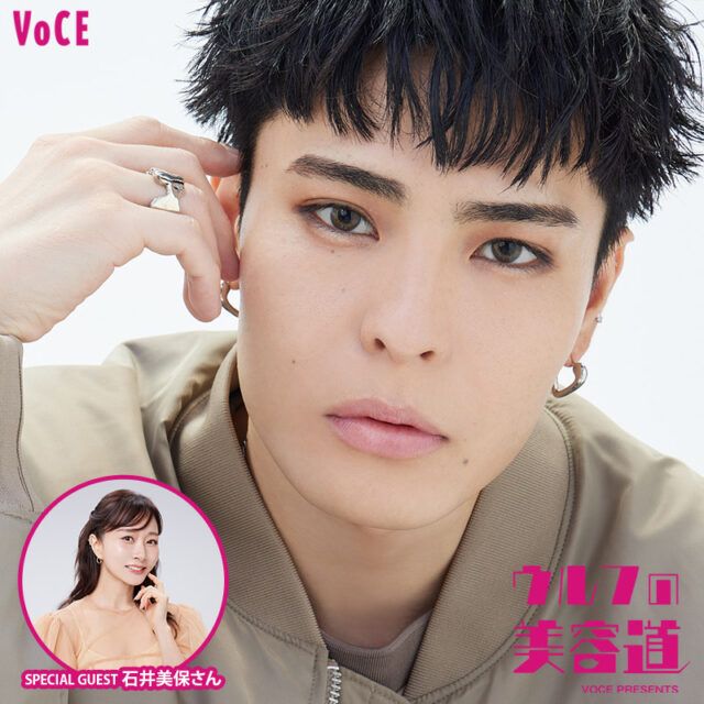 【ウルフの美容道vol.24】美容家・石井美保さんの肌診断を受けてみた！〜SUZUKI編〜 | TRILL【トリル】