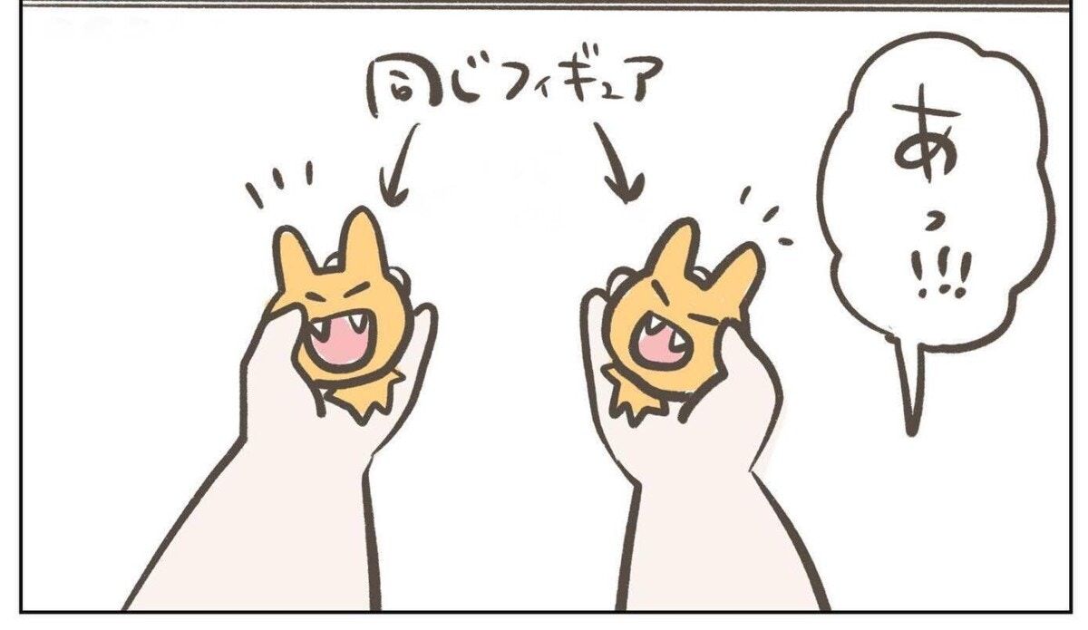 お菓子のオマケがかぶってしまい…「もしかして」息子の発想が天使 | TRILL【トリル】