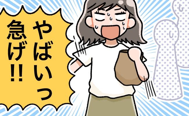 「3時間も耐えられない！」映画上映10分前。生理に気づき…街中を猛ダッシュすることに！？ | TRILL【トリル】