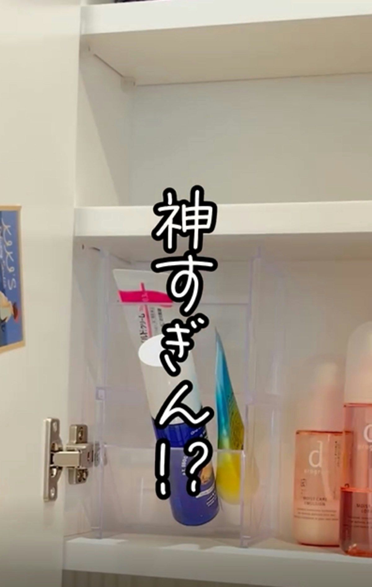 100円グッズの可能性は無限大【ライフハック】「普通じゃない」使い方3選 | TRILL【トリル】