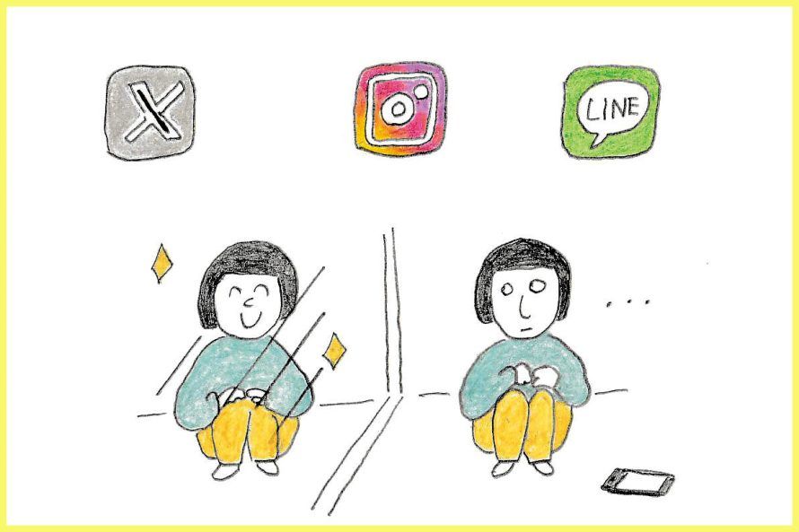 【SNSとの付き合い方｜Instagram・X・LINEの長所と短所】 それぞれの特徴を知って上手な距離感、活用法を探ろう！ | TRILL【トリル】