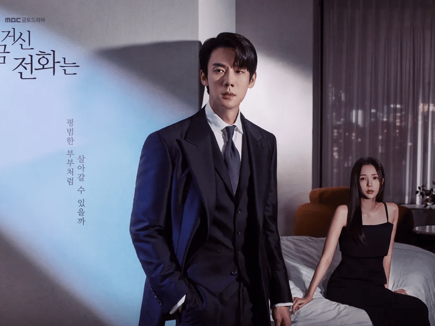 Netflix新作『その電話が鳴るとき』脚本家が明かした見どころ。ユ・ヨンソクの“激情ロマンス”に要注目！ | TRILL【トリル】