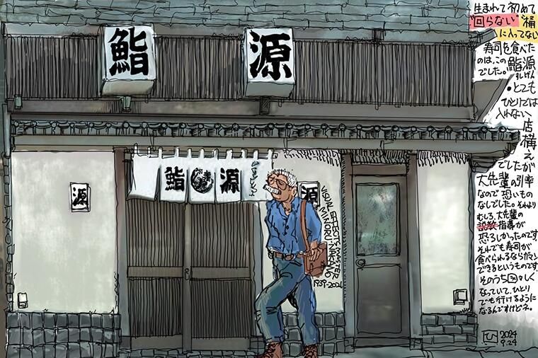 沈黙の11ヶ月｜樋口真嗣の"ゲンバメシ"15 | TRILL【トリル】