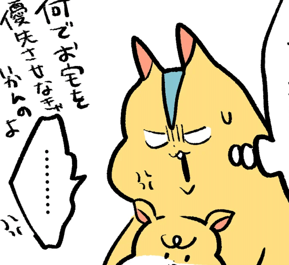 【第5話】キレ続けるおじいさんに大人の対応をするも…響かない声に撃沈 | TRILL【トリル】