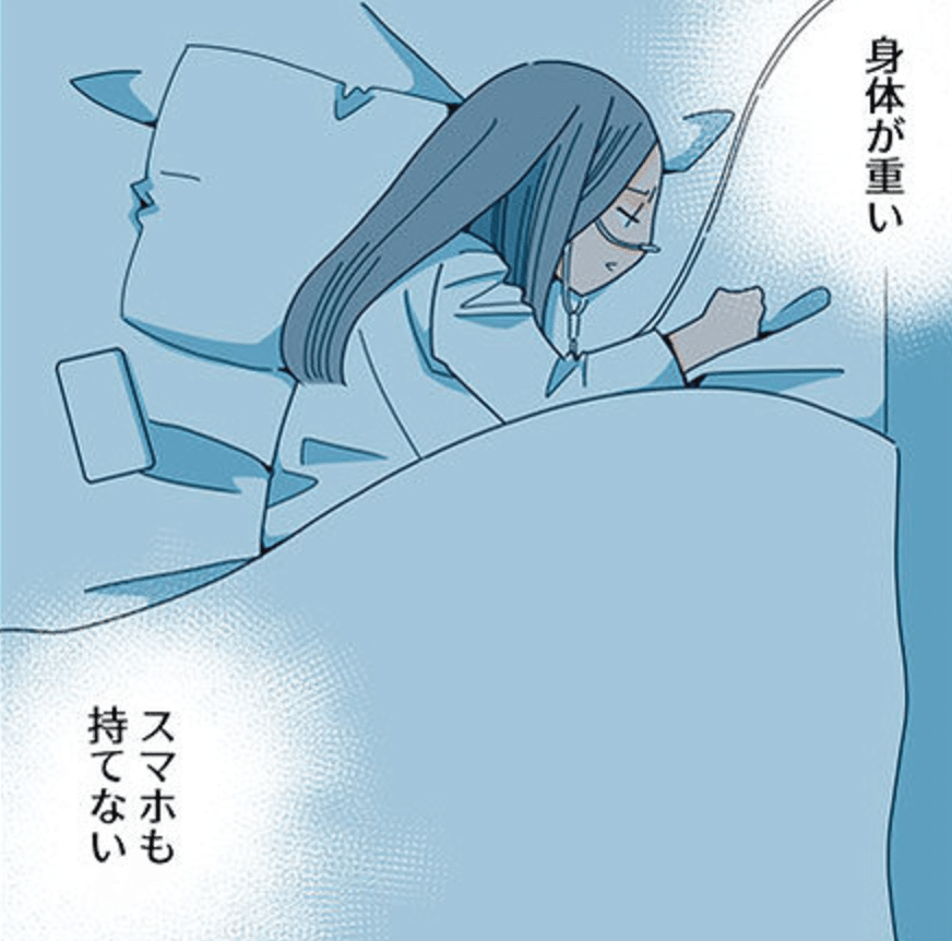 【第12話】手術したのに…「頭が痛い」「体が重い」→突然医師から告げられた宣告とは | TRILL【トリル】