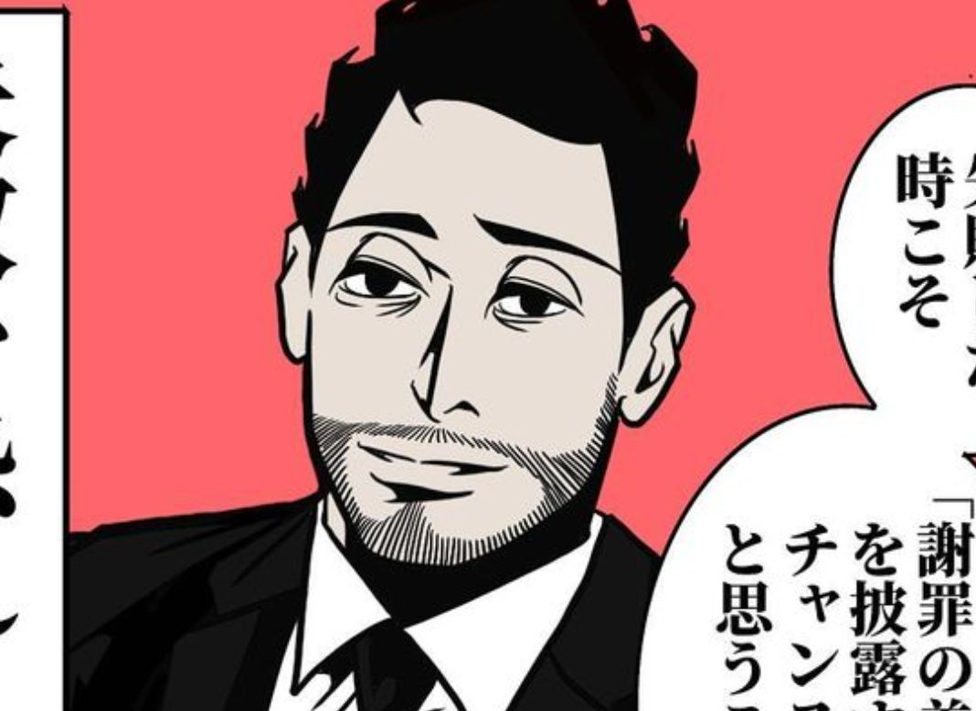 ミスを認める勇気が出ない妻→夫が伝えた“謝罪のアドバイス”に「奥が深い」「流石すぎます」「カッコイイ」の声！ | TRILL【トリル】