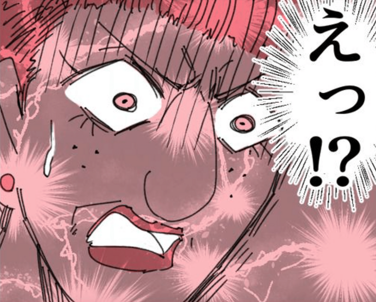 不正な転売をした女性…《反省したフリ》をしていると→義妹が告げた“最大の罰”に絶望…！？ | TRILL【トリル】