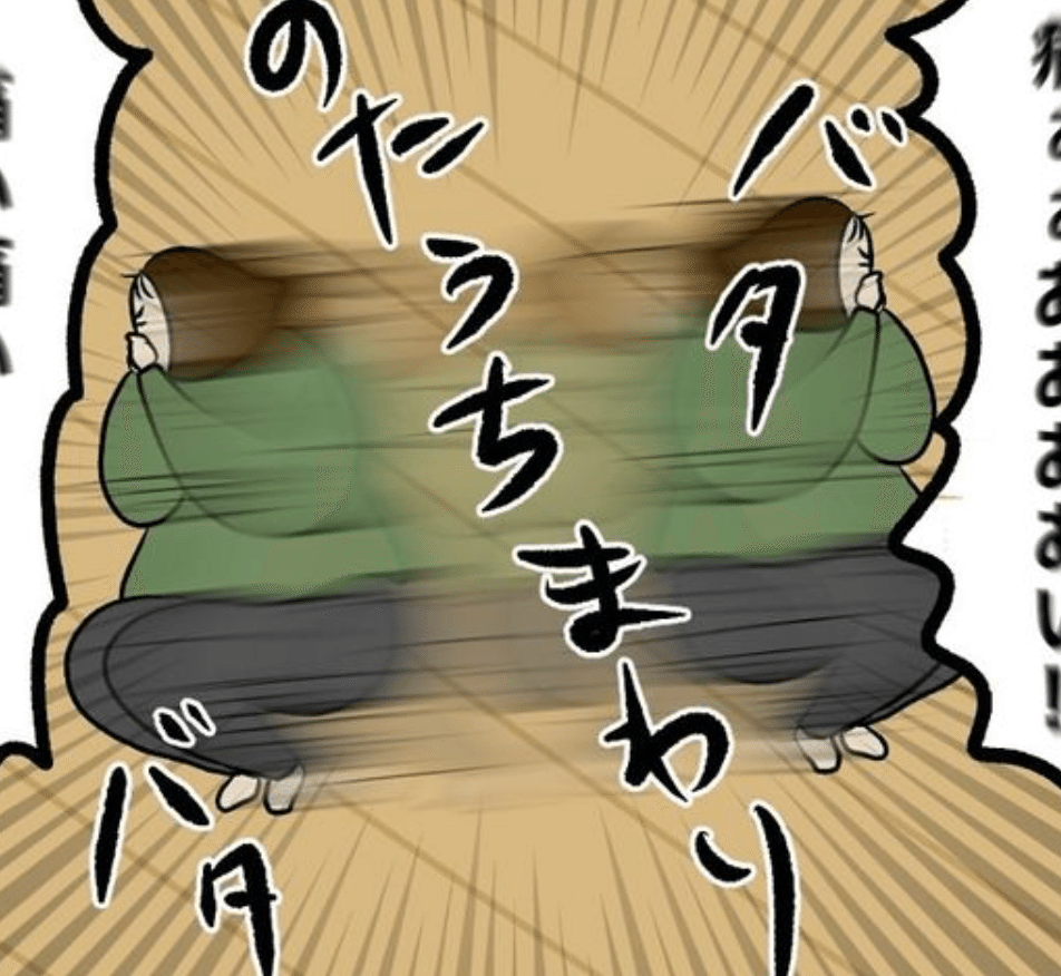 「噂の化粧品」を買った女性→使ってみると…唇に『衝撃の痛み』が走ったワケ | TRILL【トリル】