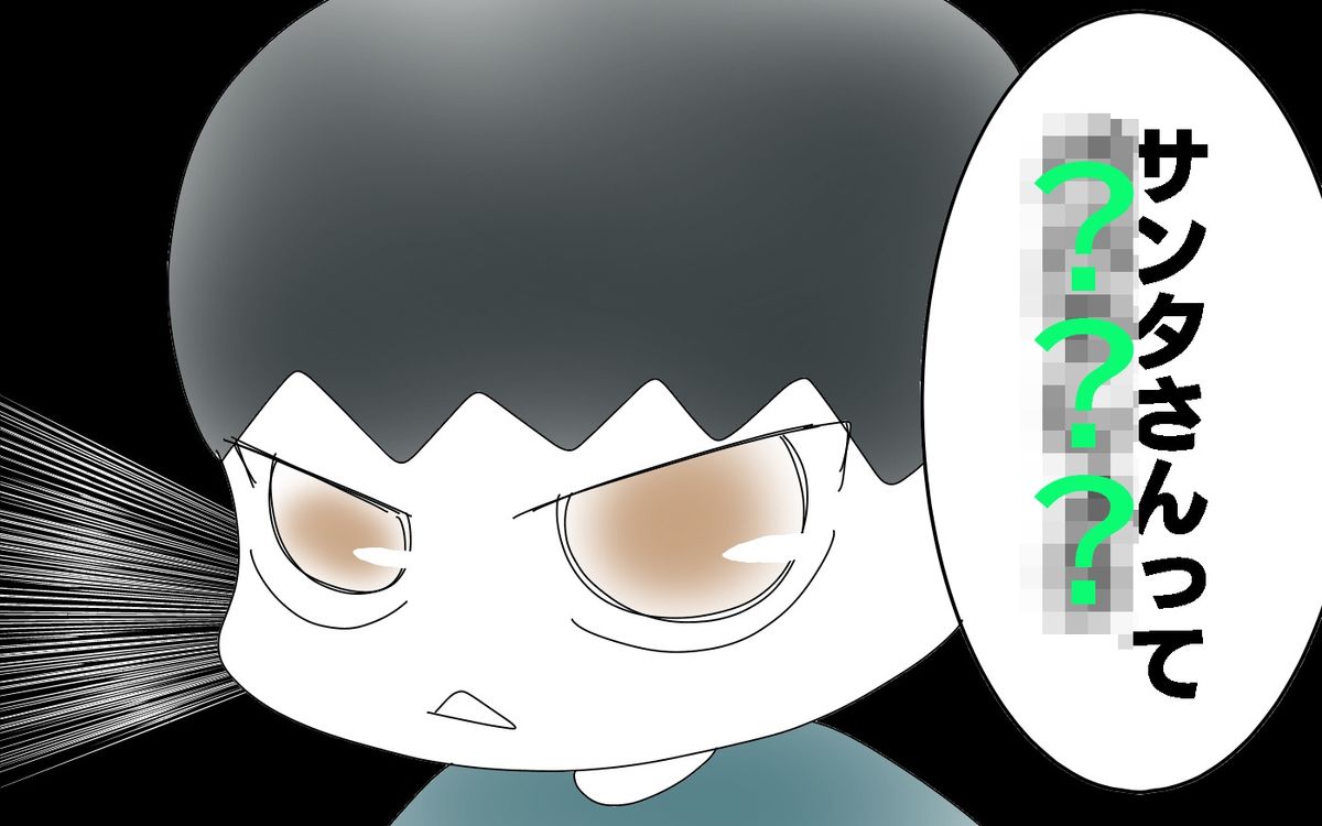 「サンタさんって…？」 純粋な子どもの質問に親はどう答えれば!?【両手に男児 Vol.68】 | TRILL【トリル】