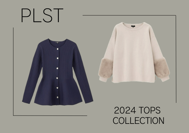 2024年冬はPLSTの華やかニットで決まり！”きちんと”使える優秀アイテムが勢ぞろい♡ | TRILL【トリル】