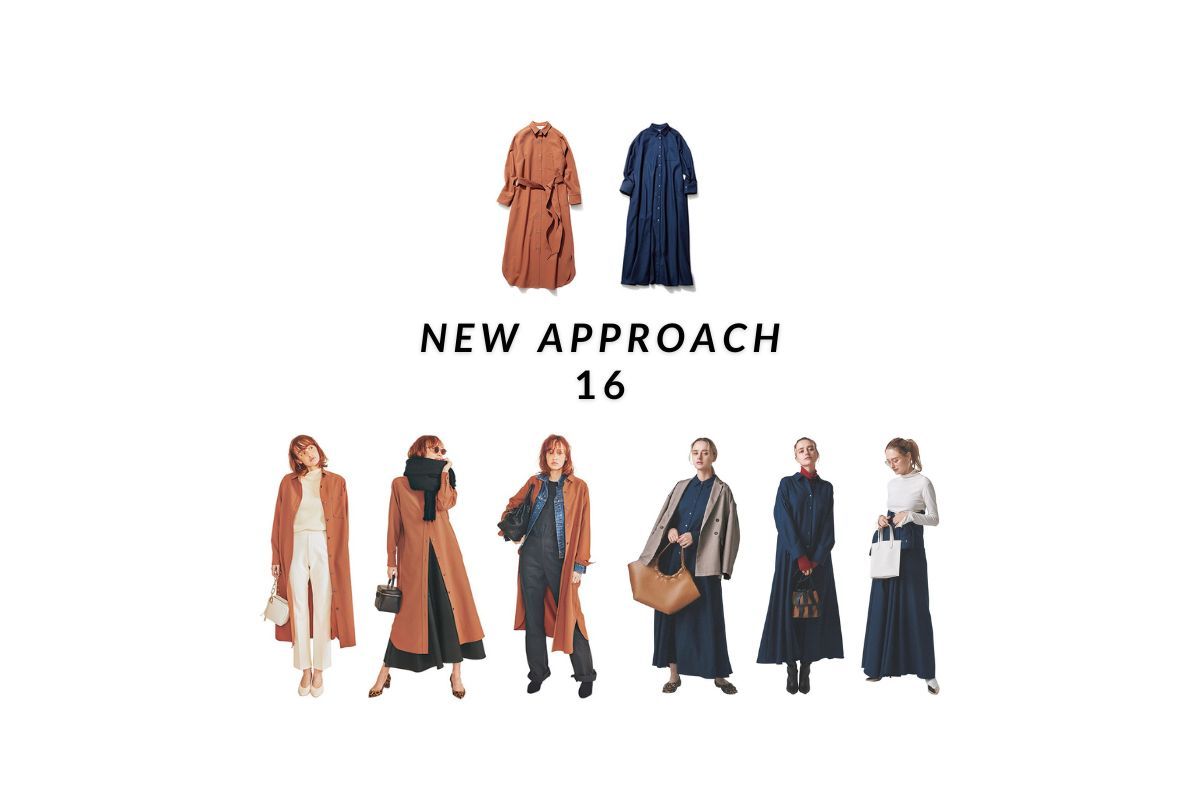 着回しの利く「白黒以外のシャツワンピース」合わない服も色も少ない「上手な着回しテクニック」 | TRILL【トリル】