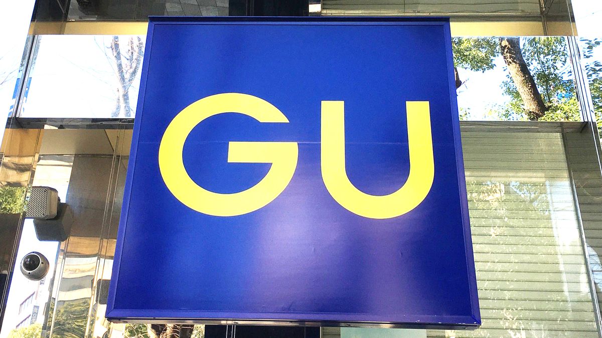 【GU】“1490円の超快適アイテム”大人気…！あまりの優秀さに「軽くて暖かい」「満足しています」の声も！ | TRILL【トリル】