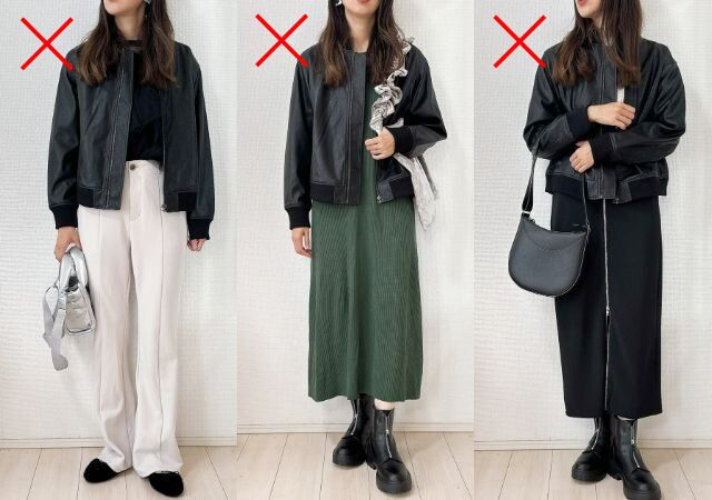 レザーが可愛い！GUの高見えブルゾンで！NG＆OKコーデ4style | TRILL【トリル】