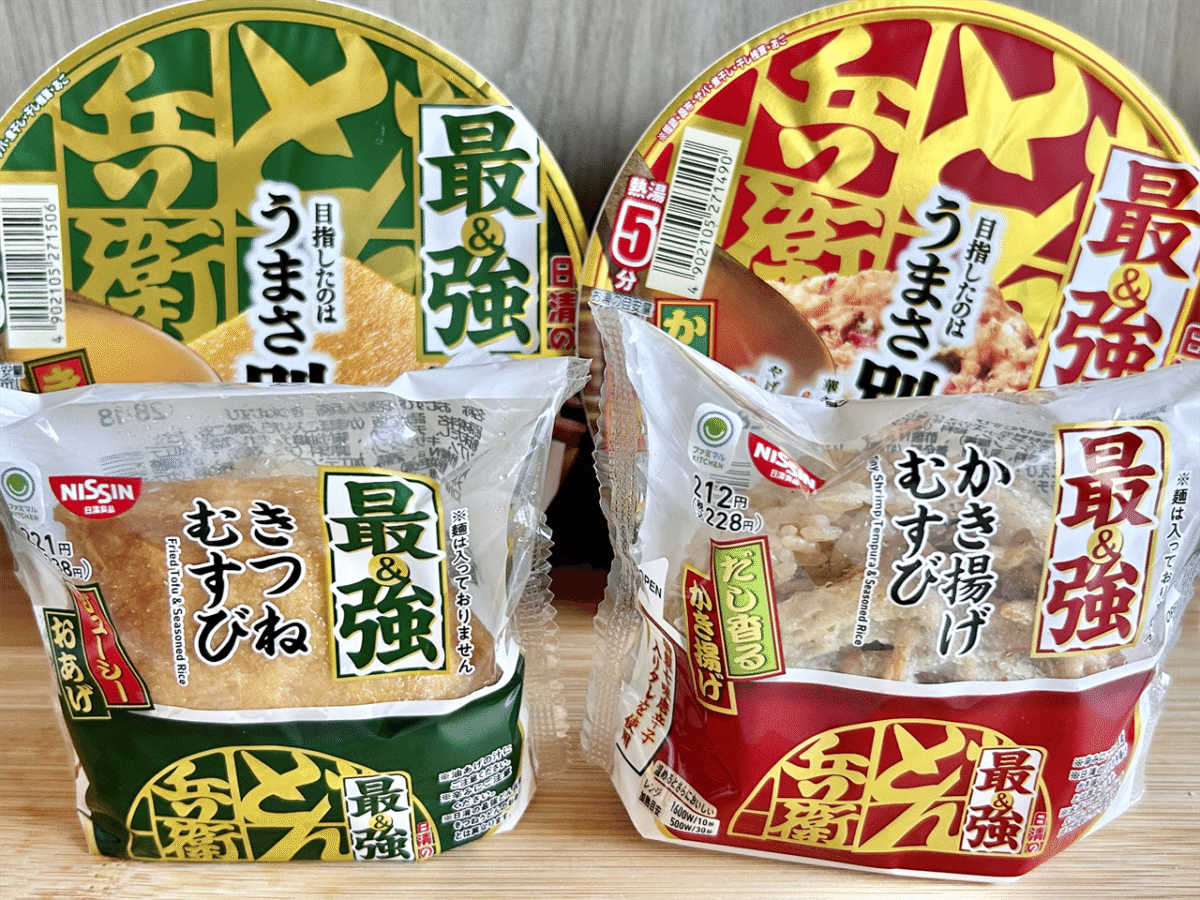 【12月3日発売】大人気「最強どん兵衛」コラボ！ファミマ「最強×贅沢おむすび」実食速報 | TRILL【トリル】